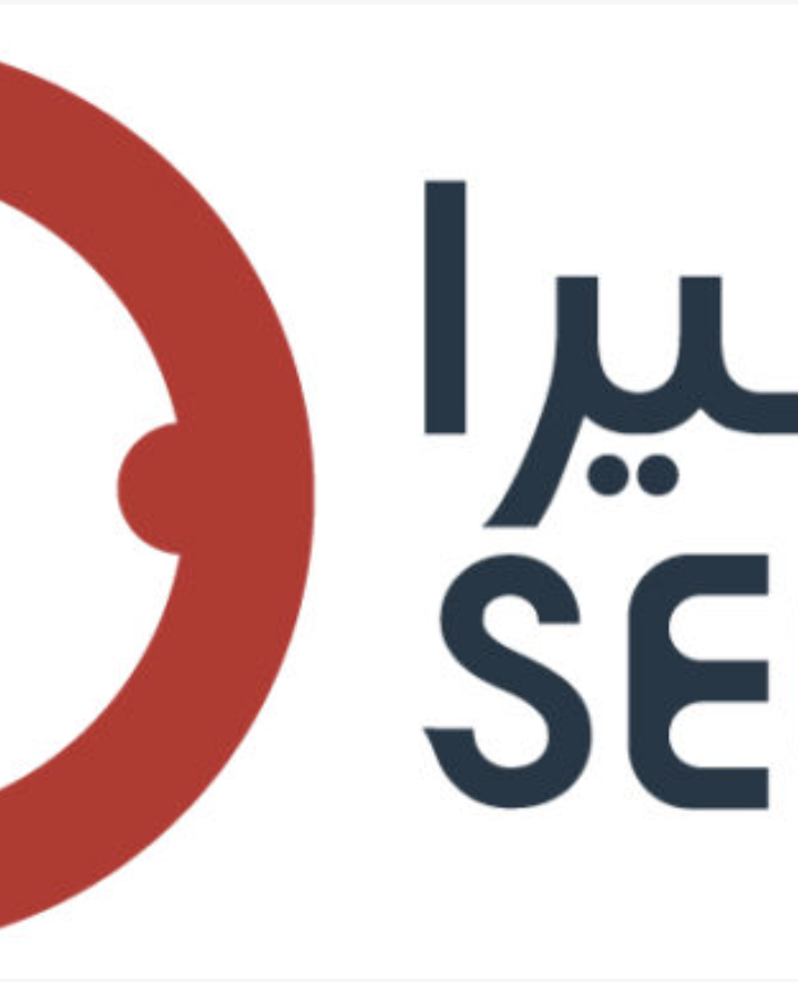 سيرا، الحُلة الجديدة لمجموعة الطيّار للسفر